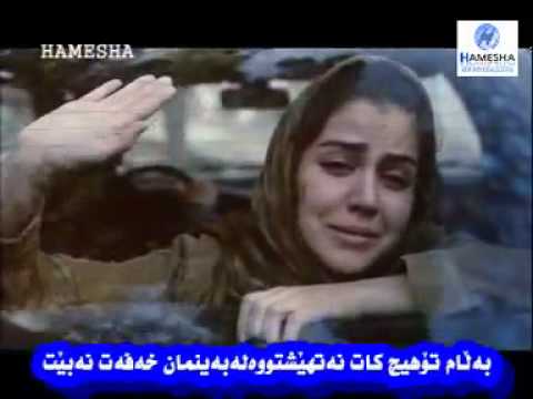 Mohsen Yahaghi Geleh Kurdish Subtitle