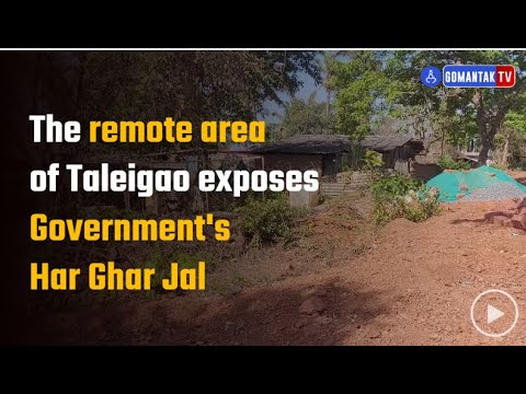 The remote area of Taleigao exposes Governments Har Ghar Jal | Goa News ...