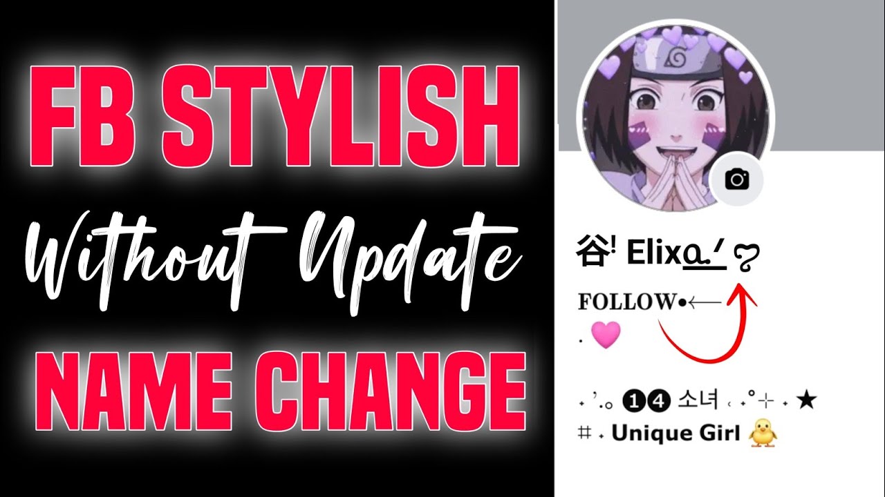 FACEBOOK STYLISH NAME | FACEBOOK STYLISH NAME CHANGE | @Trickmaster412 ...