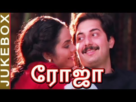 ரோஜா Roja | AR Rahman | All Video Songs | Tamil Jukebox | Arvind Swamy, Madhoo
