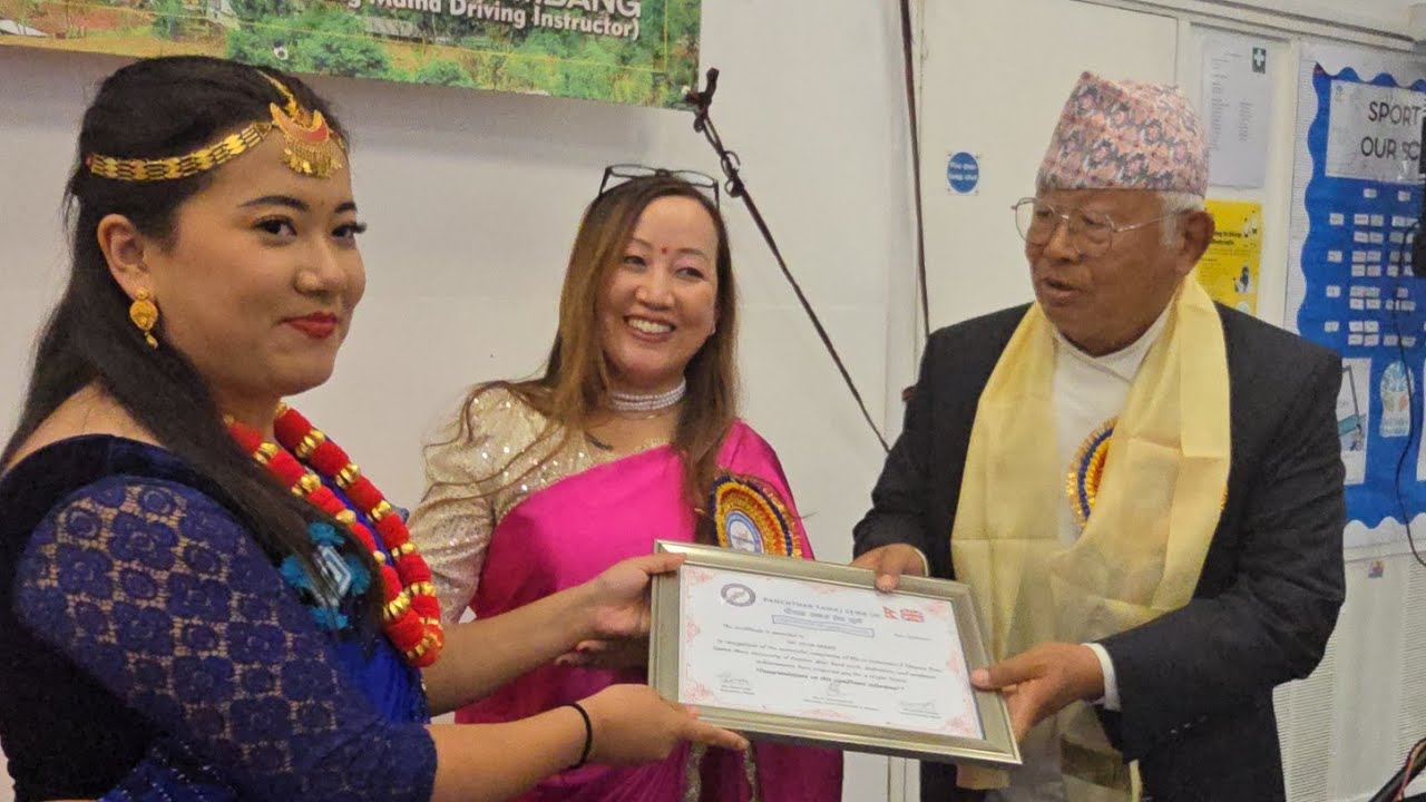 Panchthar Samaj Sewa UK 16th. Annuel Gathering 2025 - YouTube