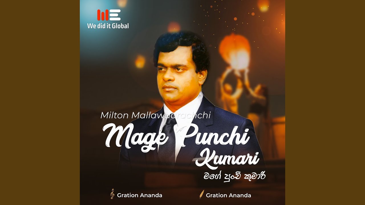 Mage Punchi Kumari (Authentic Version) - YouTube