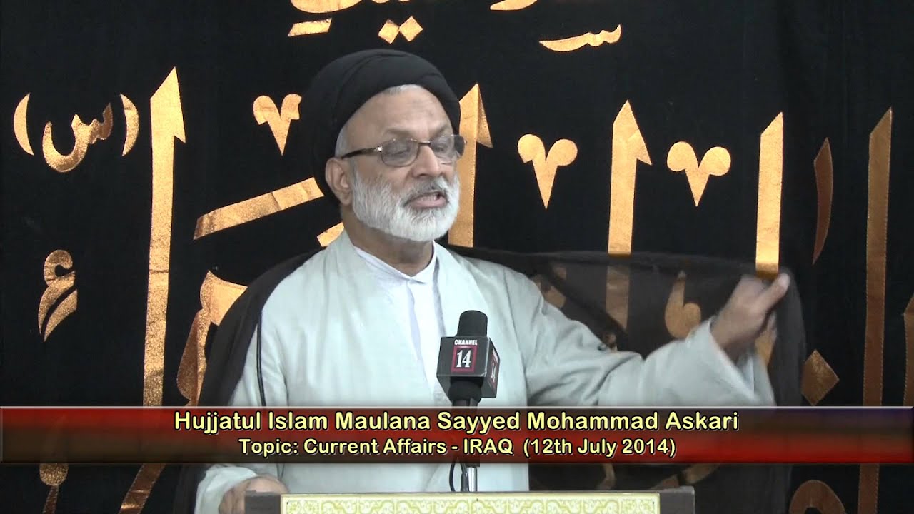 Maulana Sayyed Mohammad Askari - Political Analysis of Current Affairs (IRAQ) - YouTube