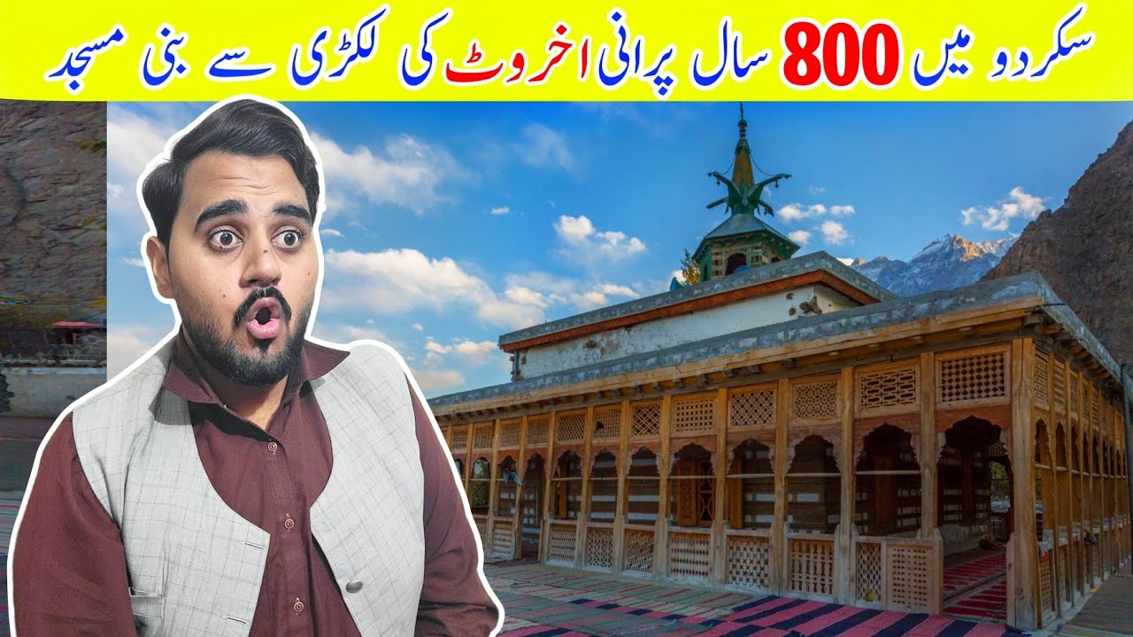 800 Years Old Mosque in Kaplu | Back To Skardu Road Trip | Islamabad ...
