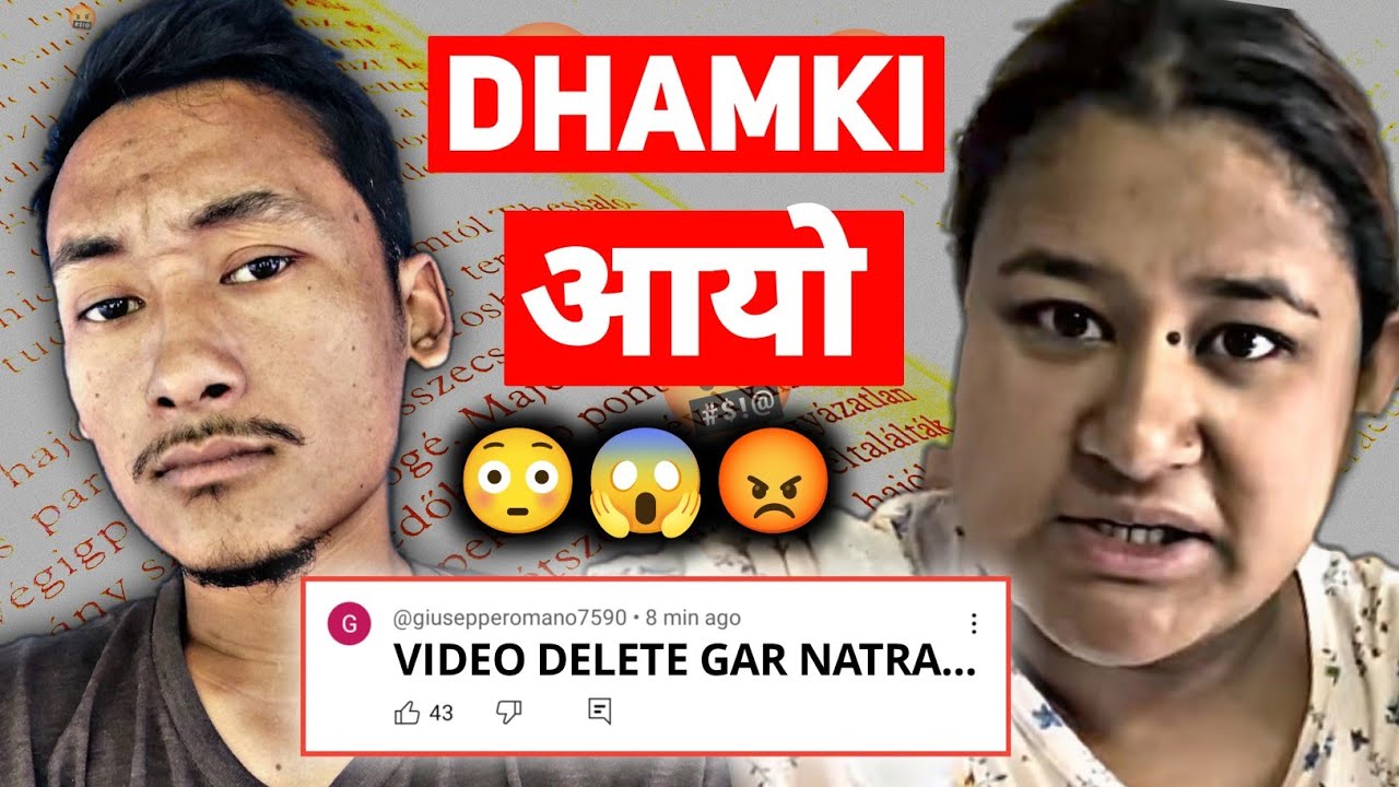 😳 धम्की आयो Garima Entertainment Supporters बाट | Padam Tamang Anjali ...