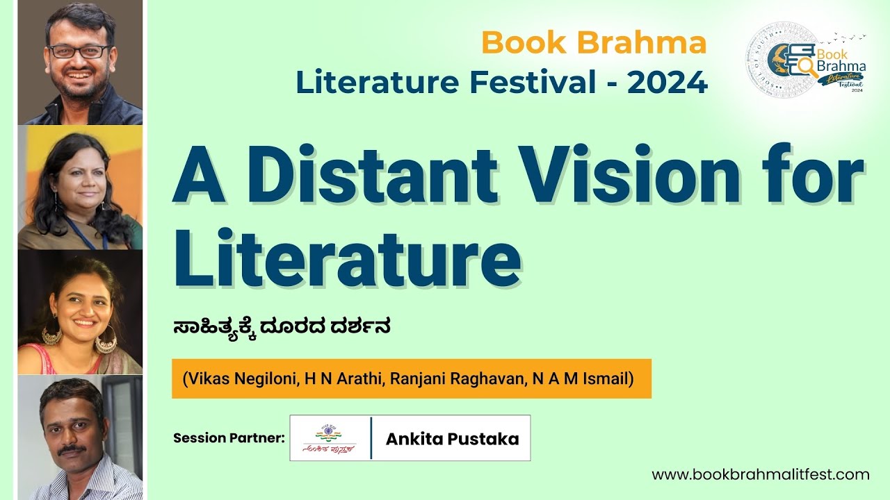 A Distant Vision for Literature | ಸಾಹಿತ್ಯಕ್ಕೆ ದೂರದ ದರ್ಶನ | Book Brahma ...