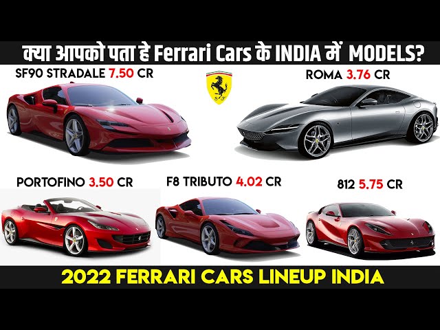 2022 Ferrari Models And Prices