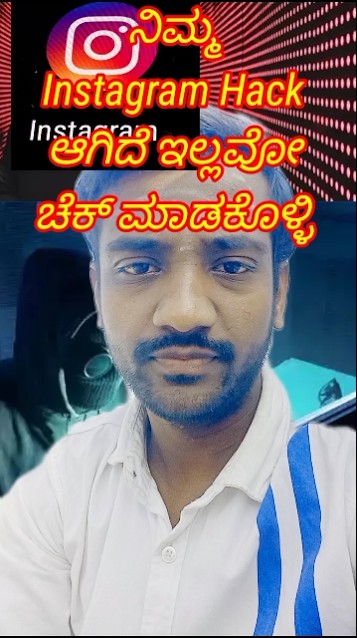 instagram id hack #new #tricks #tips #trend #instagram #Dayanand14333#tecanical #tech #vairal # ...