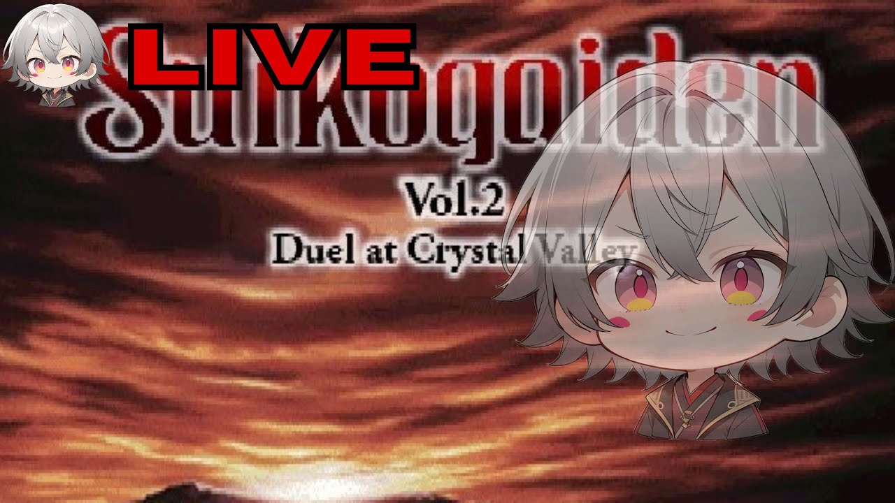 🔴LIVE SUIKOGAIDEN VOL. 2 PS1 | SIDE STORY OF SUIKODEN #2 VERTICAL - YouTube