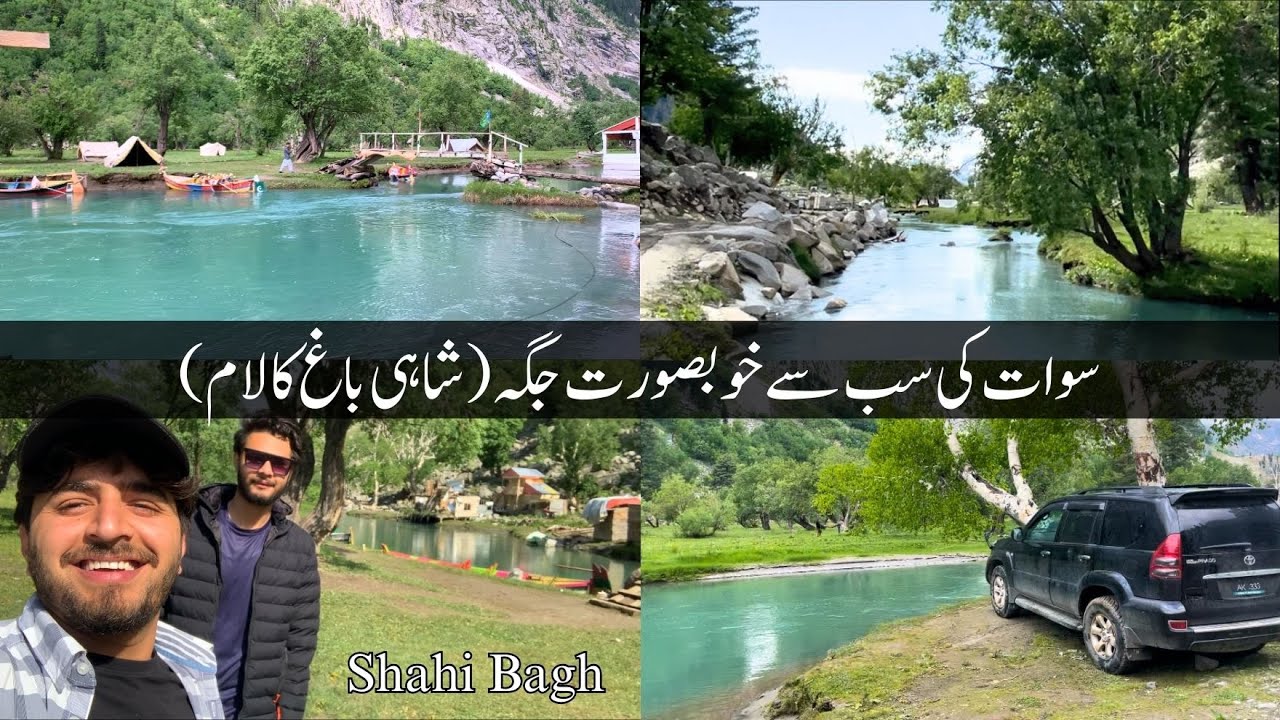 Most Beautiful Place of Swat | Shahi Bagh Kalam | utroor Valley Road ...