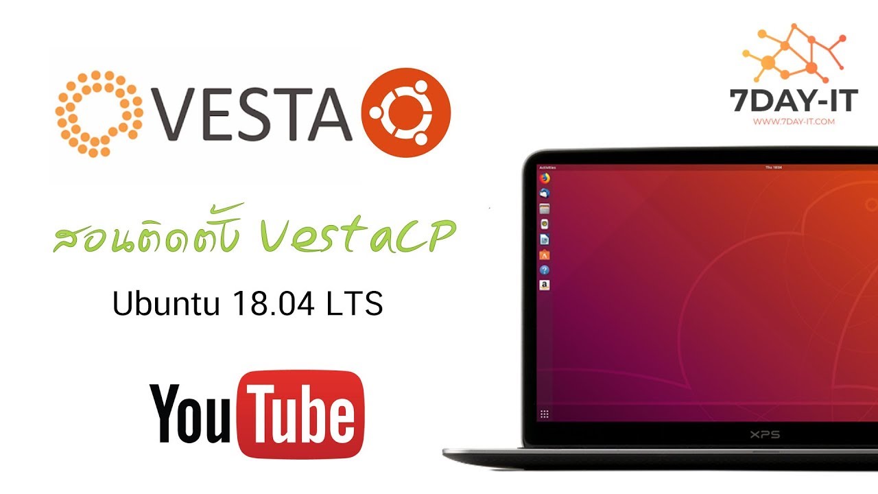 สอนติดตั้ง VestaCP บน Ubuntu 18 04 - YouTube
