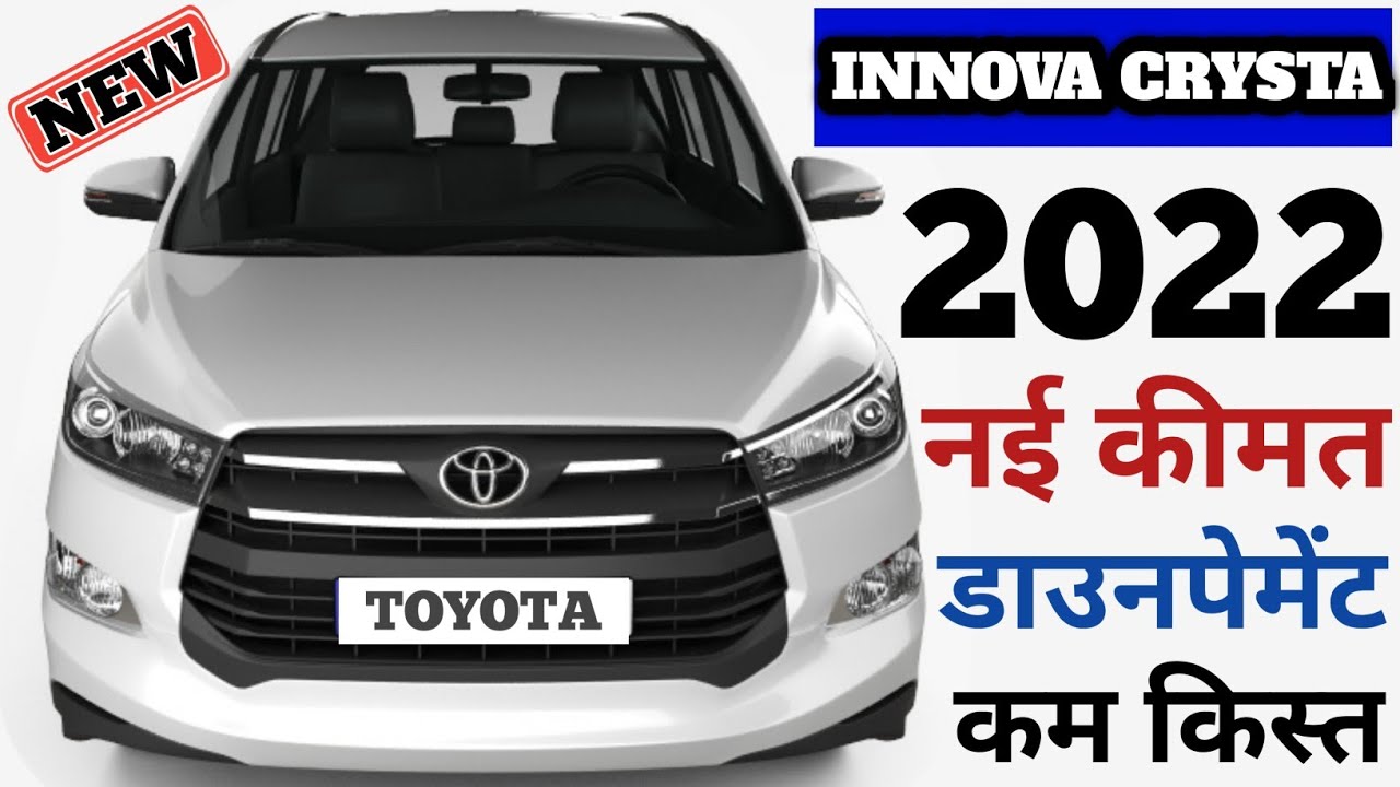 2022 Toyota Innova Crysta Gx 2.7 Price, 2022 Innova Crysta Price, On ...