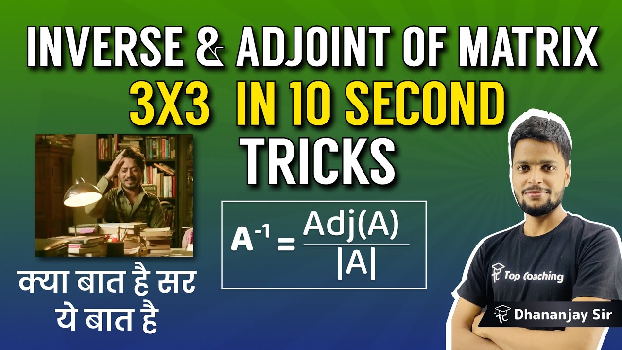 Inverse and Adjoint of 3x3 Matrix Tricks | NCERT Class 12 Maths - YouTube