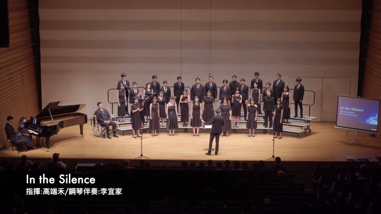In the Slience（作詞：Robert Bode / 作曲：Jacob Narverud）| 政大振聲合唱團 NCCU Chen ...