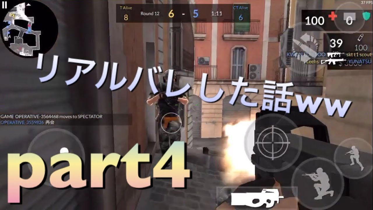 Aug最強説ww[critical ops]part4 - YouTube