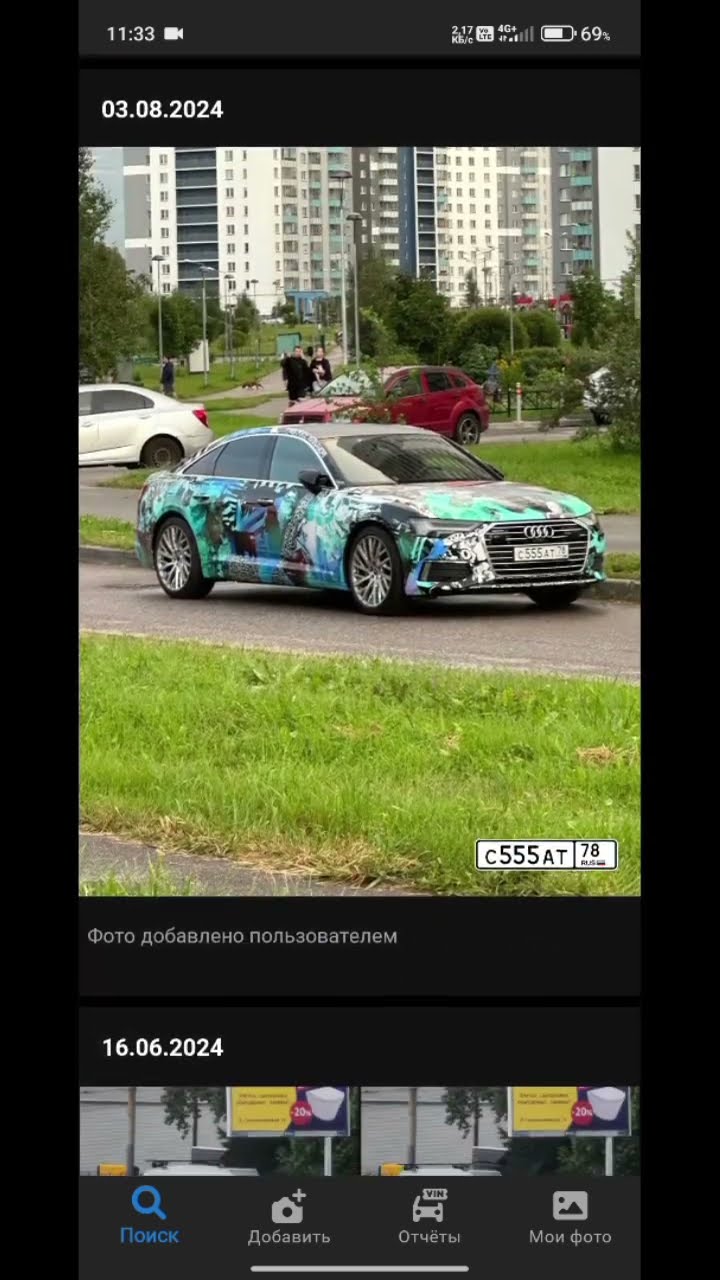 Rec Automobile Drift Edit ролик дрифт Drifting Topshorts топ