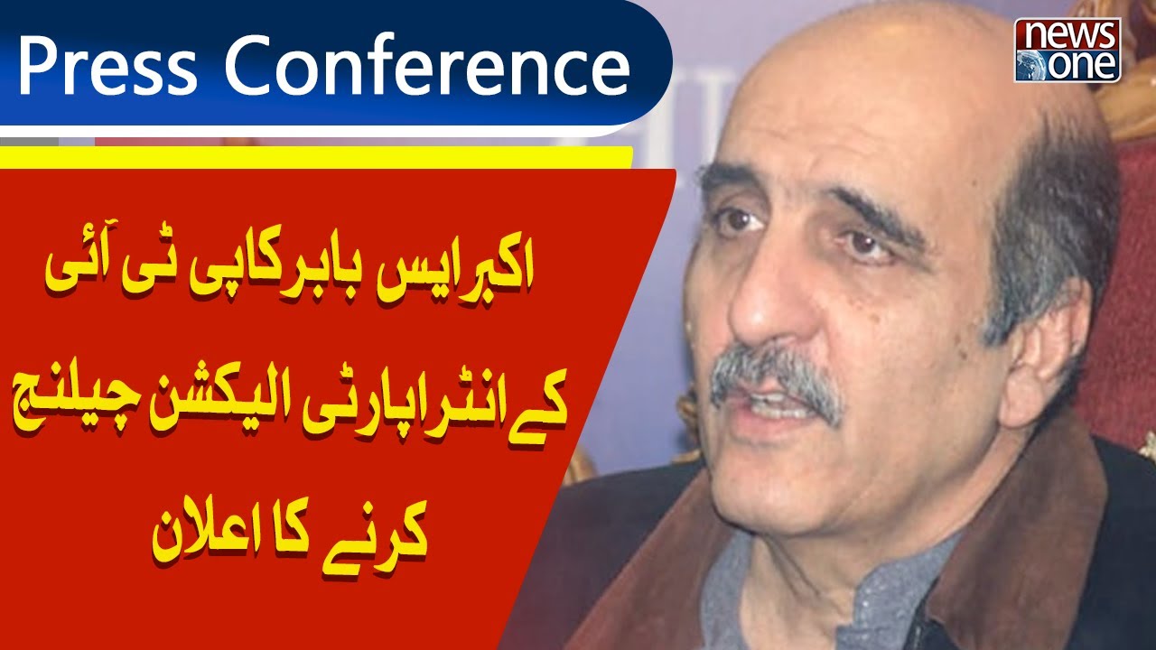 Akbar S. Babar Important Press Conference | Intra-Party Elections ...