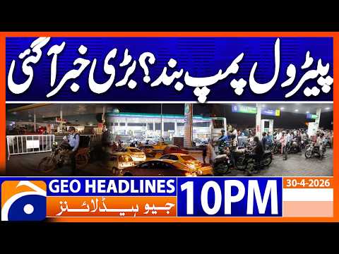 Fuel Shortage?? - Petrol Pumps Closed?? | Geo News 10 PM Headlines | 30 April 2026