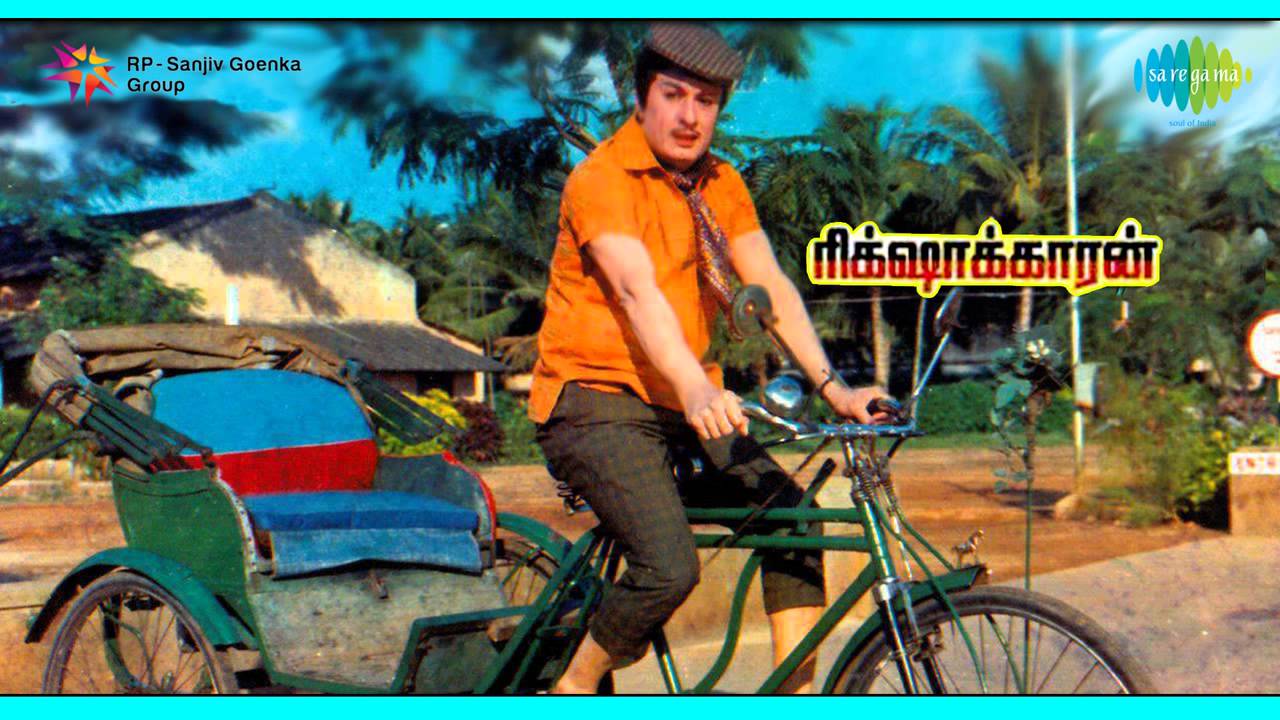 Rickshawkaran | Azhagiya Thamizh song - YouTube