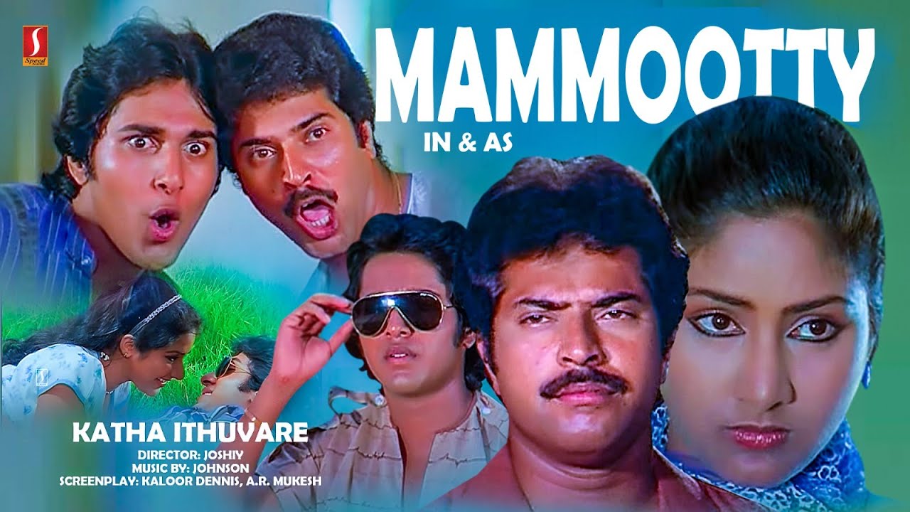Mammootty | Rahman | Suhasini | Malayalam Family Movie | Katha Ithuvare Malayalam Full Movie ...
