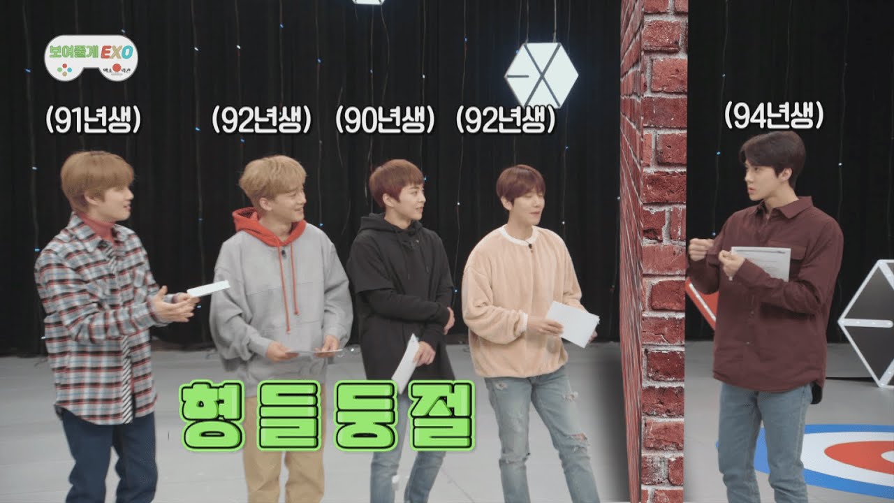 EXO Arcade Season 1 | EP.01 - YouTube