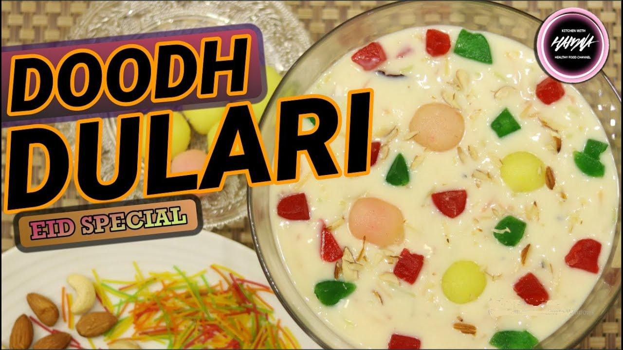 Doodh Dulari Recipe | Eid Special Dessert | Sweet Dish by Kitchen with ...