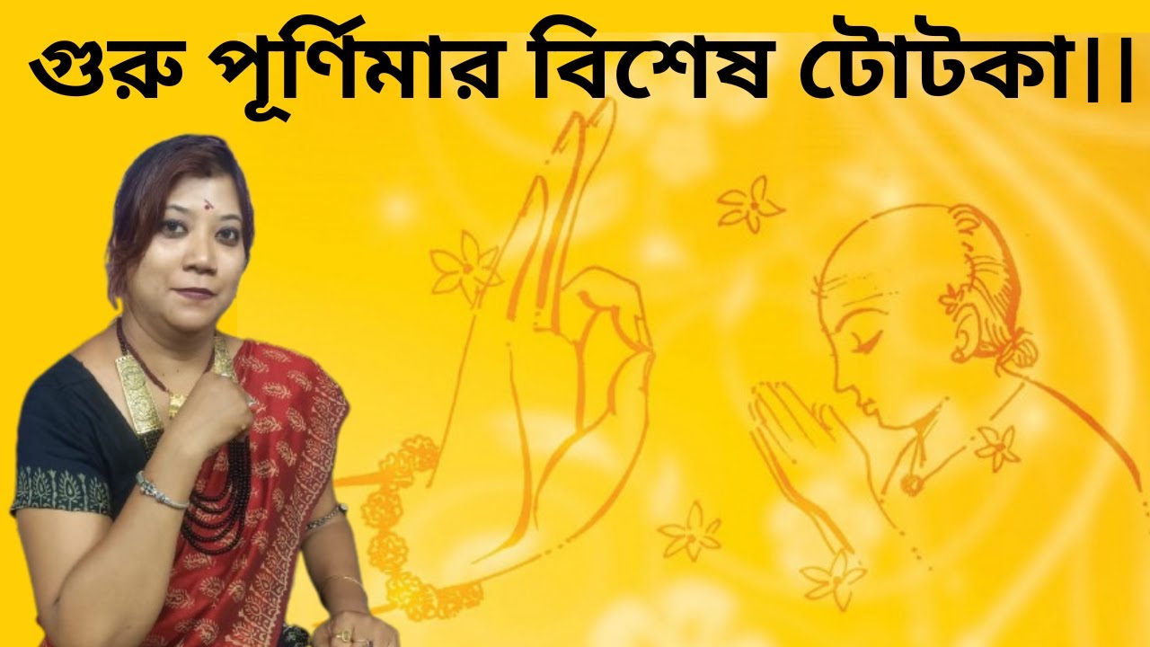 03_07_2023 LIVE # Ruma Ghosh # ( ASTROLOGY) || LIVE || Shree Bangla ...