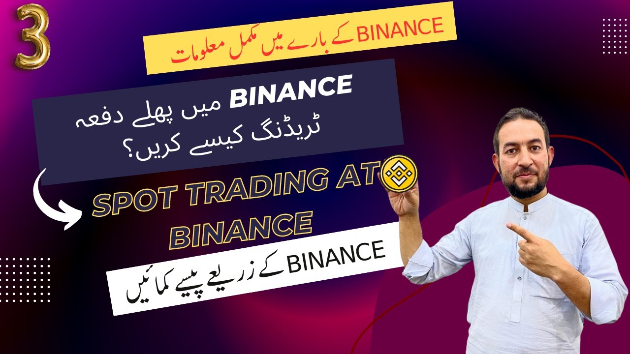 My first Trade on Binance | Step by Step Guidelines for Binance Trading ...