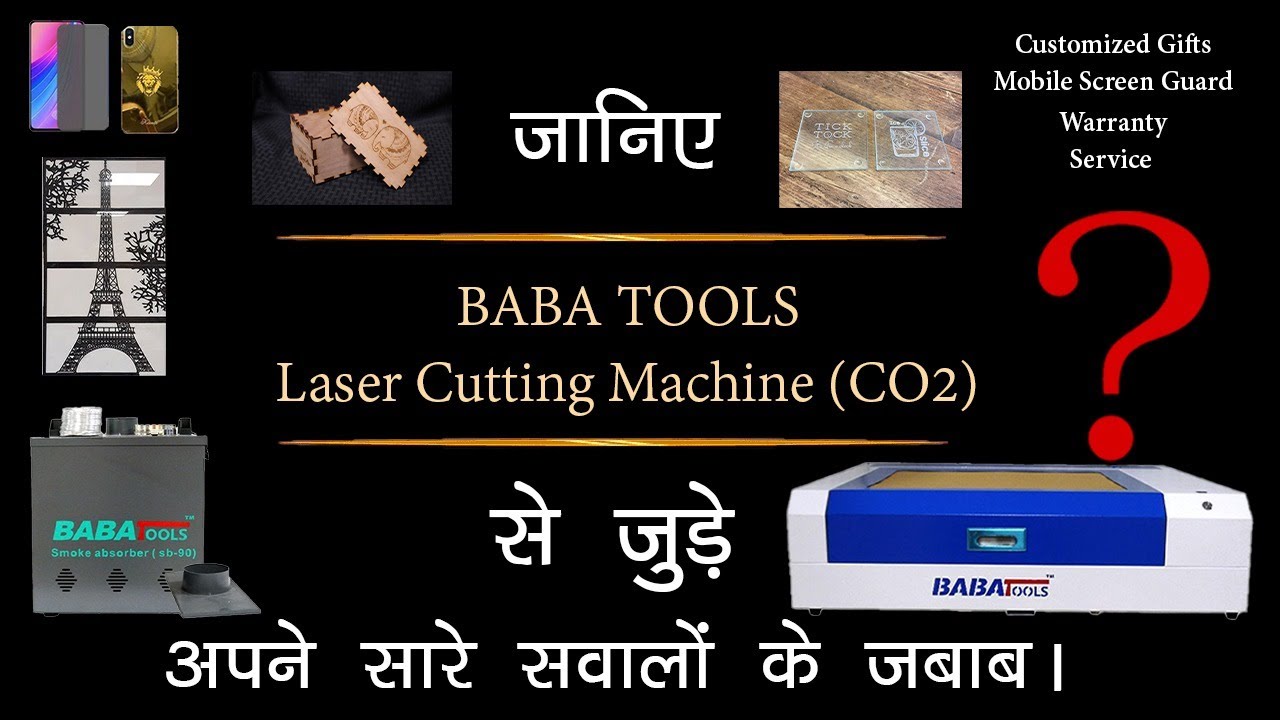 New Idea New Way To Earn Money By #Laser_Machine | Baba Tools - YouTube