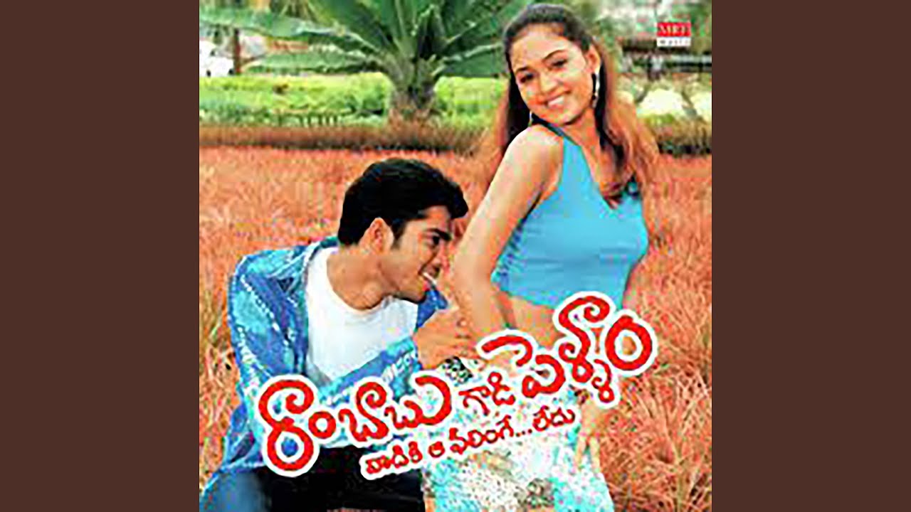 Good Morning Ela Undi - YouTube