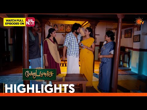 Moondru Mudichu - Highlights | 29July 2026  | Tamil Serial | Sun TV