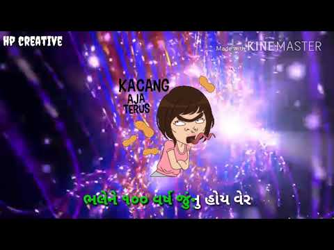 Vat Song Gujarati Whatsapp Status Pravin Luni ||HP Creative||