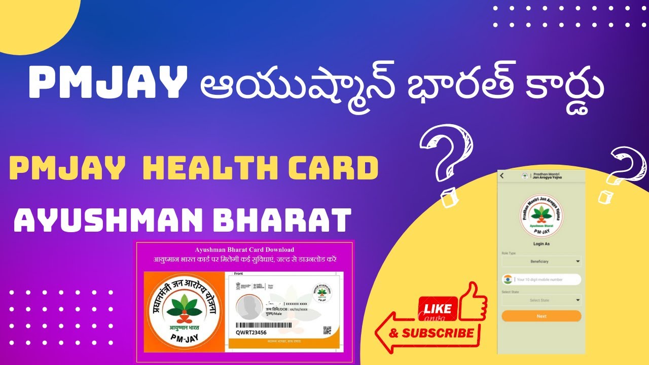 PMJAY Card Registration Process | pmjay registration process in telugu ...