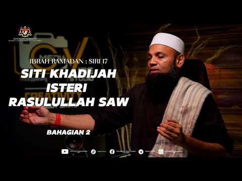 SIRI 17 : IBRAH RAMADAN 2025 / 1446h - SITI KHADIJAH ISTERI RASULULLAH ...
