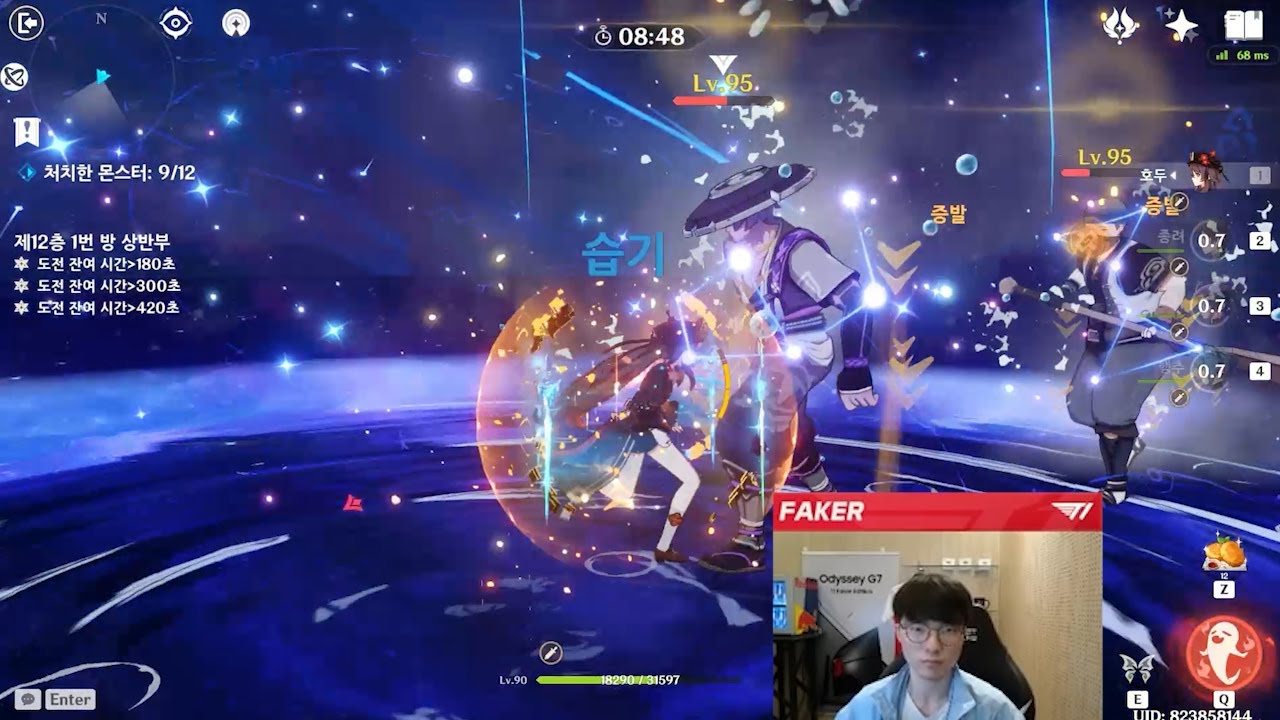 When Faker playing Genshin Impact with him Multitasking Skill - Spiral ...