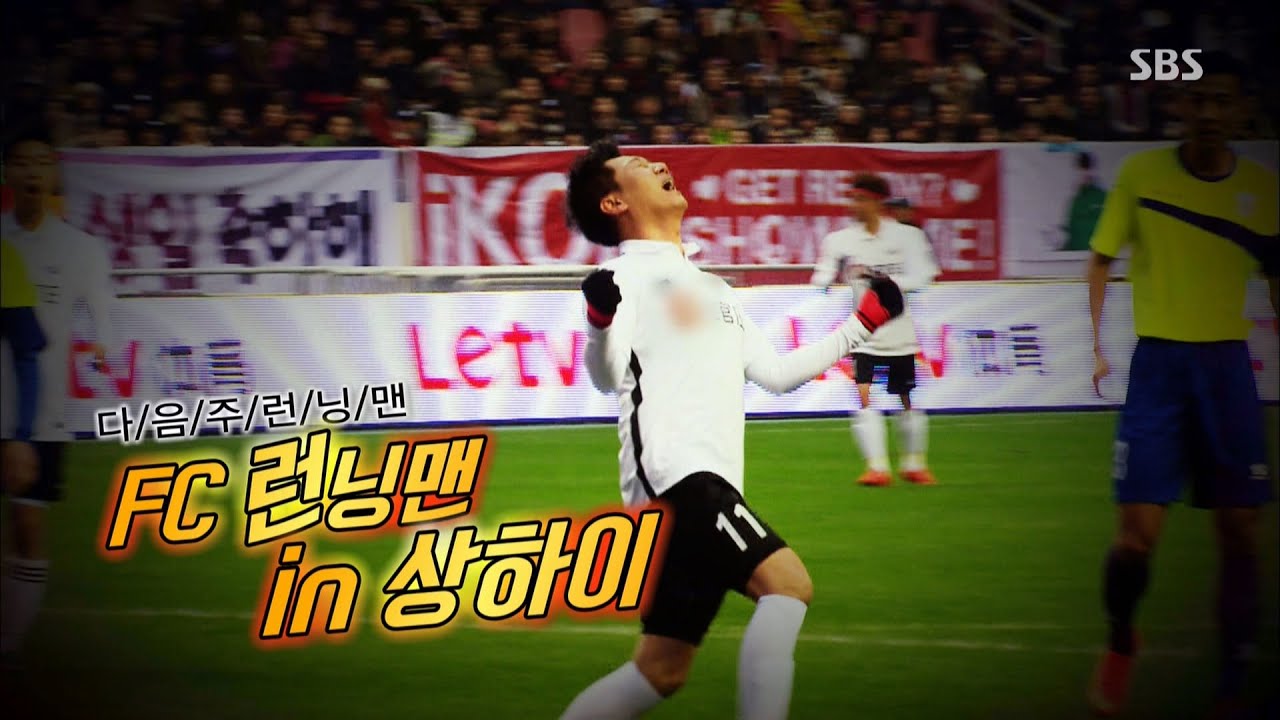 20160124 《Running Man》 E415 Preview｜런닝맨 415회 예고 20160117 E414 - YouTube