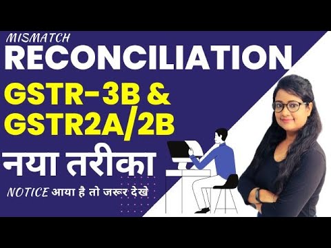 Reconciliation of ITC mismatch in GSTR-3B & 2A/2B - New way # ...