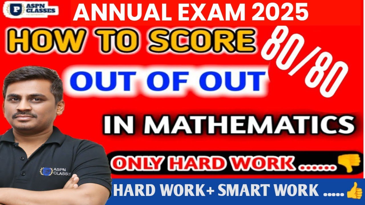 How to score out of out Marks in 2nd PUC mathematics Annual exam 2025 ...