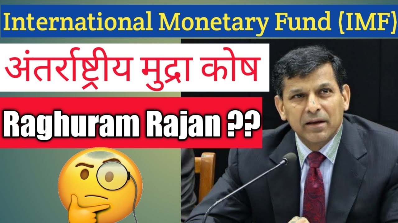 An Overview of IMF (International Monetary Fund ) and Current Context ...