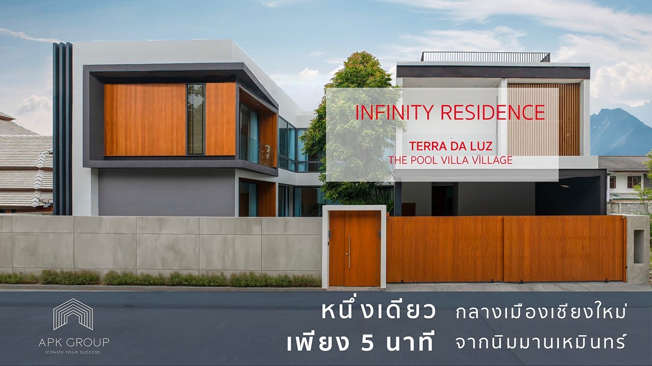 Infinity Residence - YouTube