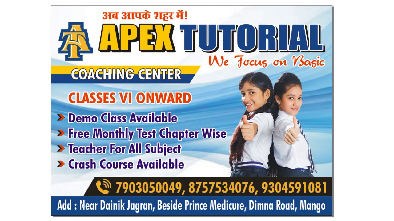 Apex Tutorial Youtube