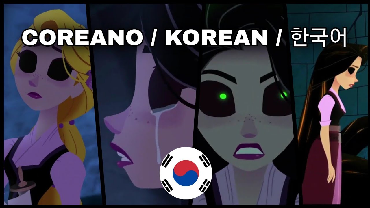 Korean {라푼젤의 모험라푼젤 시리즈} Tangled Adventure / Hurt Incantation. - YouTube