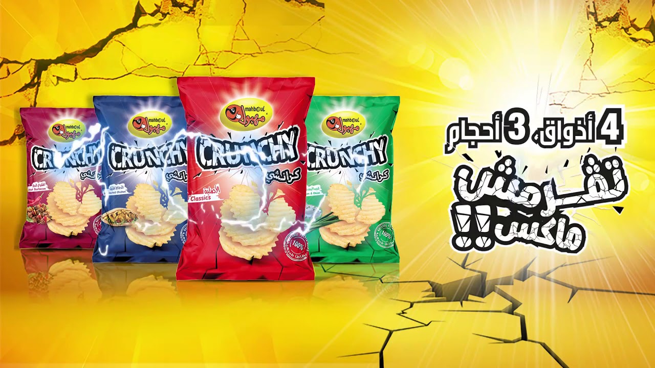 Les CRUNCHY dans tout leur Croquant - YouTube