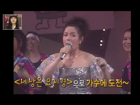 Happy Time, Happy Time Machine #13, 해피 타임머신 20140629 - YouTube