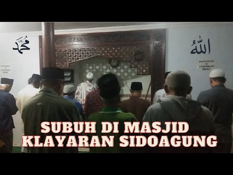 Suasana Subuh di Masjid Kampung Klayaran - YouTube