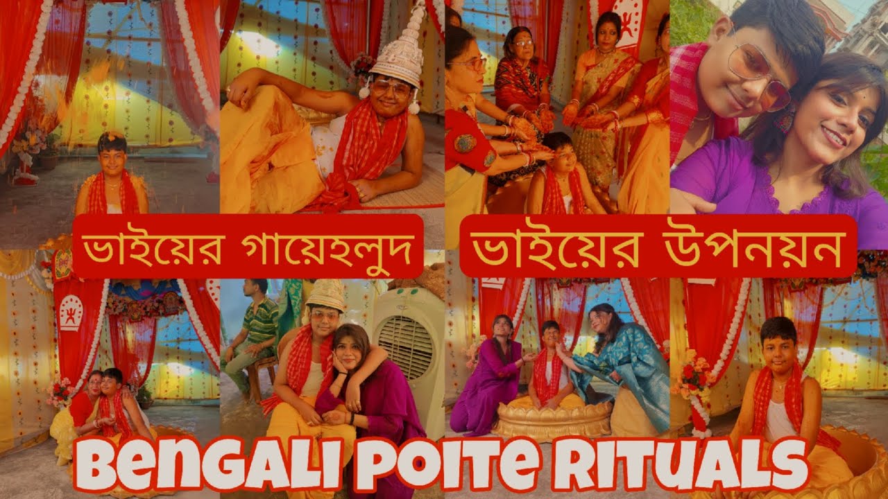 ভাইয়ের আজ গায়ে হলুদ💛Bengali "পৈতে" Rituals♥️ বাঙালি পৈতে কি কি হয়🤔# ...