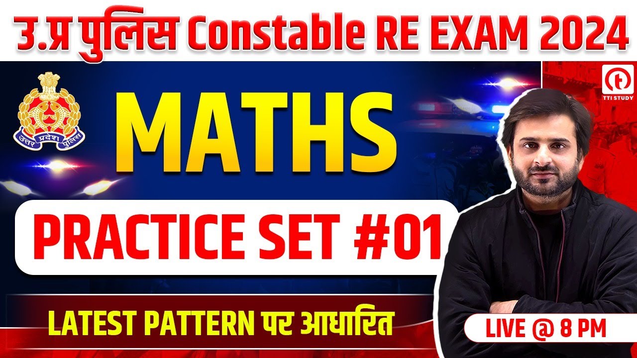 UP Police Re Exam Math 2024 | Math Practice set 01 for UPP Constable ...