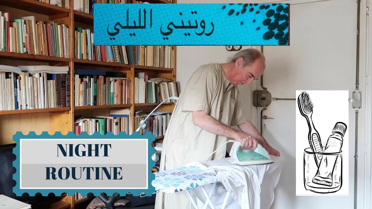 Evening Routine / روتيني المسائي (Moroccan Arabic) - YouTube