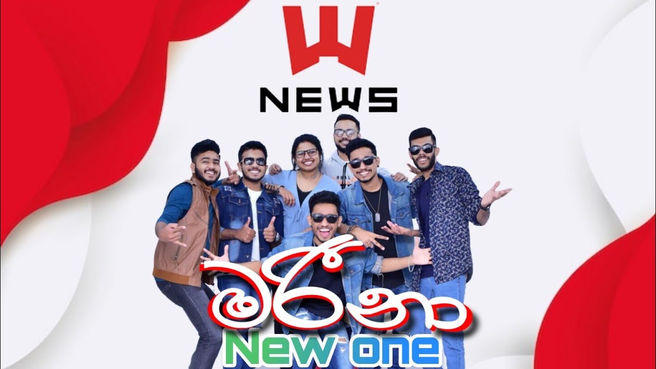 මරීනා (marina) sarith surith & News. new released. - YouTube