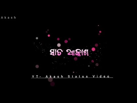 Sata Meghar Odhini Status | #shorts #akashstatusvideo